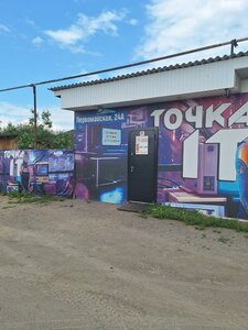 Pervomayskaya ulitsa, No:24А, Suhoy Log: Fotoğraflar