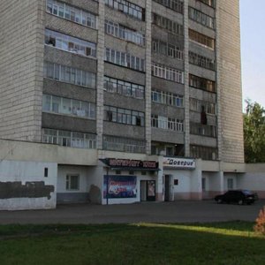 KulAahmetov Sok., No:21, Kazan: Fotoğraflar
