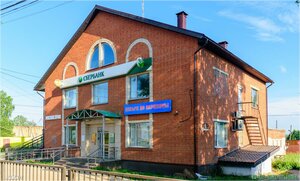 Oktyabrskaya ulitsa, No:57, Permski krayı: Fotoğraflar