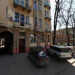 Chekhova Avenue, No:32, Rostov‑na‑Donu: Fotoğraflar