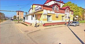 Ulitsa Druzhby, No:1/1, Sakhalinsk: Fotoğraflar