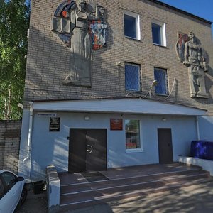 Stankostroiteley Street, No:10, İvanovo: Fotoğraflar