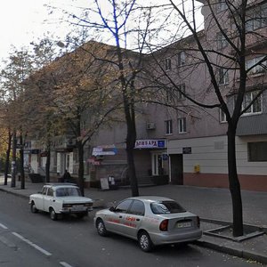 Sobornyi prospekt, No:95, Zaporoje: Fotoğraflar