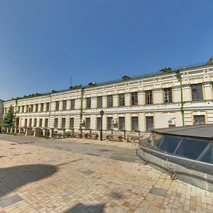 Trokhsvyatytelska Street, No:8, Kiev: Fotoğraflar