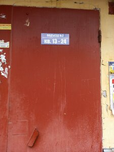 Gorkogo Street, No:63, Vladimir: Fotoğraflar