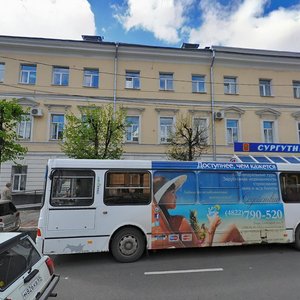 Sovetskaya Street, No:46, Tver: Fotoğraflar