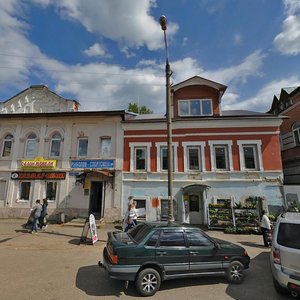 Kirova Street, No:17, Kimry: Fotoğraflar