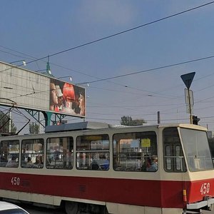 Sobornyi prospekt, No:18, Zaporoje: Fotoğraflar