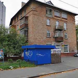 Osvity Street, No:8/1, Kiev: Fotoğraflar