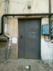 Ochakovtsev Street, No:38, Sevastopol: Fotoğraflar