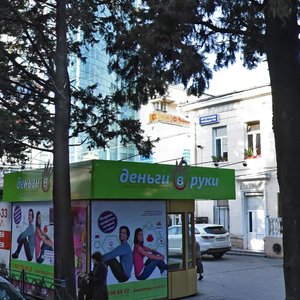 Moskovskaya Street, No:22Б, Soçi: Fotoğraflar