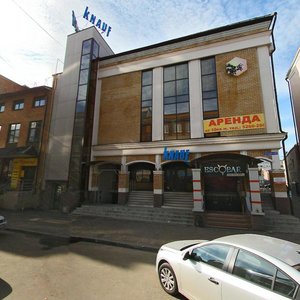 Tacı İzzet Sok., No:6/31, Kazan: Fotoğraflar