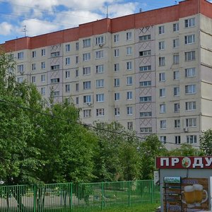 Bratyev Gorozhankinykh Street, No:18, Krasnogorsk: Fotoğraflar
