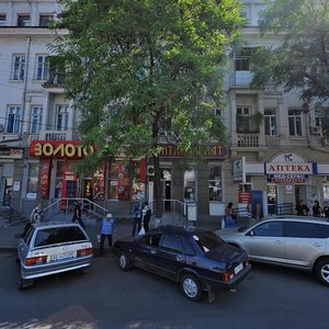 Pastera Street, No:2, Dnepropetrovsk: Fotoğraflar