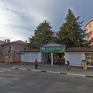Ulitsa Sofyi Perovskoy, No:7А, Tuapse: Fotoğraflar