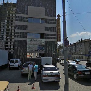 Ulitsa Duki, No:54А, Briansk: Fotoğraflar