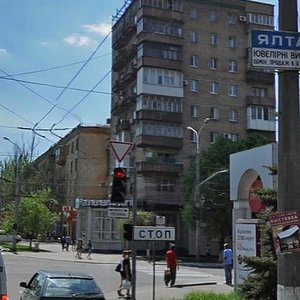 Myru Avenue, No:72, Mariupol: Fotoğraflar