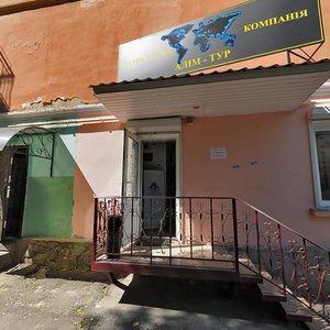 Vulytsia Hetmana Sahaidachnoho, No:8, Ternopol: Fotoğraflar
