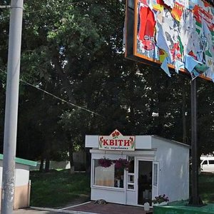 Lvivske shose, No:39, Khmelnitski: Fotoğraflar