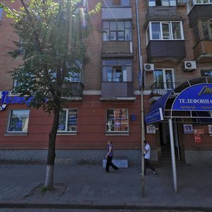 Vulytsia Nebesnoi Sotni, No:12, Poltava: Fotoğraflar