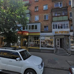 Soborna vulytsia, No:14/2, Khmelnitski: Fotoğraflar