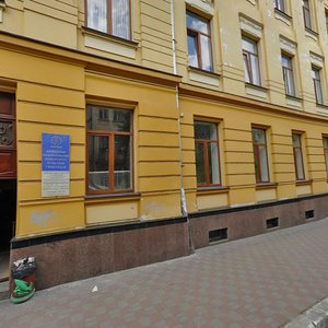 Vulytsia Kushevycha, No:5, Lviv: Fotoğraflar