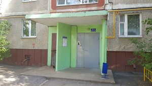 Ulitsa Maksima Rylskogo, No:11, Ufa: Fotoğraflar