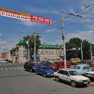 Oktyabrskaya Street, No:45, Tambov: Fotoğraflar