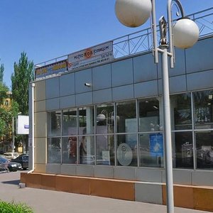 Vulytsia Heroiv ATO, No:45, Krivoi Rog: Fotoğraflar