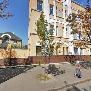 Mykhaila Hrushevskoho Street, No:4А, Dnepropetrovsk: Fotoğraflar