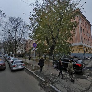 Smolenska Street, No:8, Kiev: Fotoğraflar