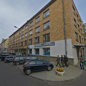 Bagdana Hmialnickaga Street, No:8, Minsk: Fotoğraflar