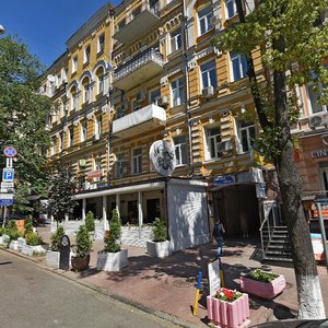Pushkinska Street, No:9А, Kiev: Fotoğraflar