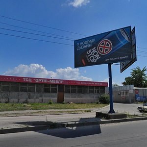 Prospekt Khimikiv, No:1, Çerkassi: Fotoğraflar