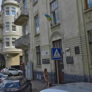 Vulytsia Saksahanskoho, No:1, Lviv: Fotoğraflar