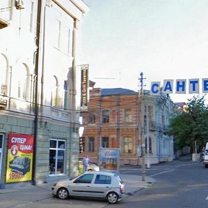 Sichovykh Striltsiv Street, No:3А, Dnepropetrovsk: Fotoğraflar