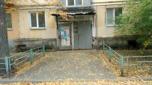 Agronomicheskaya Street, No:22, Yekaterinburg: Fotoğraflar