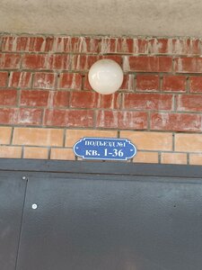 Nizhnyaya Dubrova Street, No:9, Vladimir: Fotoğraflar