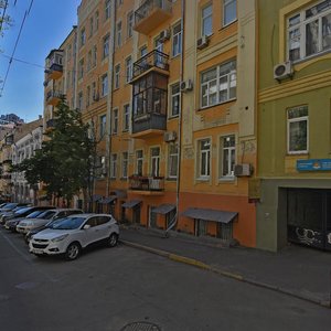 Mala Zhytomyrska Street, No:5, Kiev: Fotoğraflar