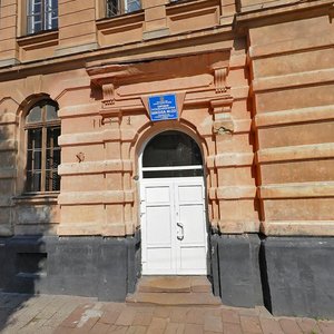 Vulytsia Skydana, No:18, Lviv: Fotoğraflar