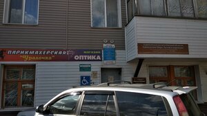 Pervomayskaya ulitsa, No:63, Isilkul: Fotoğraflar