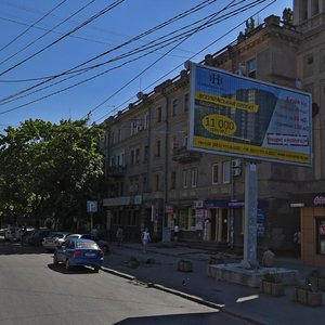 Pryvokzalna Street, No:3, Dnepropetrovsk: Fotoğraflar