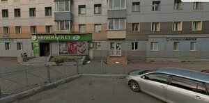 Pobedy Avenue, No:78, Sakhalinsk: Fotoğraflar
