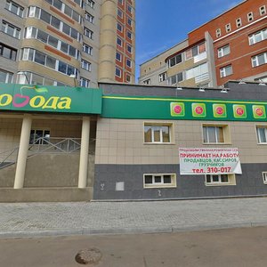 Sovetskaya Street, No:2/2, Syktivkar: Fotoğraflar
