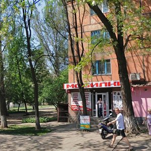 Vulytsia Sobornosti, No:36, Krivoi Rog: Fotoğraflar