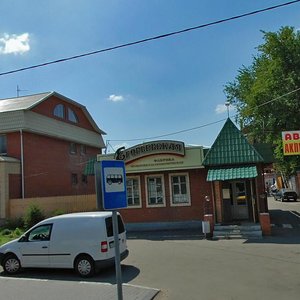 Oktyabrskoy Revolyutsii Street, No:150, Kolomna: Fotoğraflar