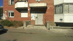 Voennaya Street, No:1А, Yekaterinburg: Fotoğraflar