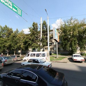 Engelsa Cad., No:81, Çeliabinsk: Fotoğraflar