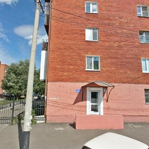 Ulitsa Chkalova, No:33, Omsk: Fotoğraflar
