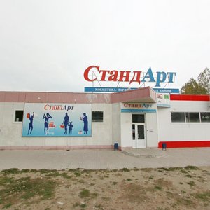 Zhilaya Street, No:7Б, Astrahan: Fotoğraflar